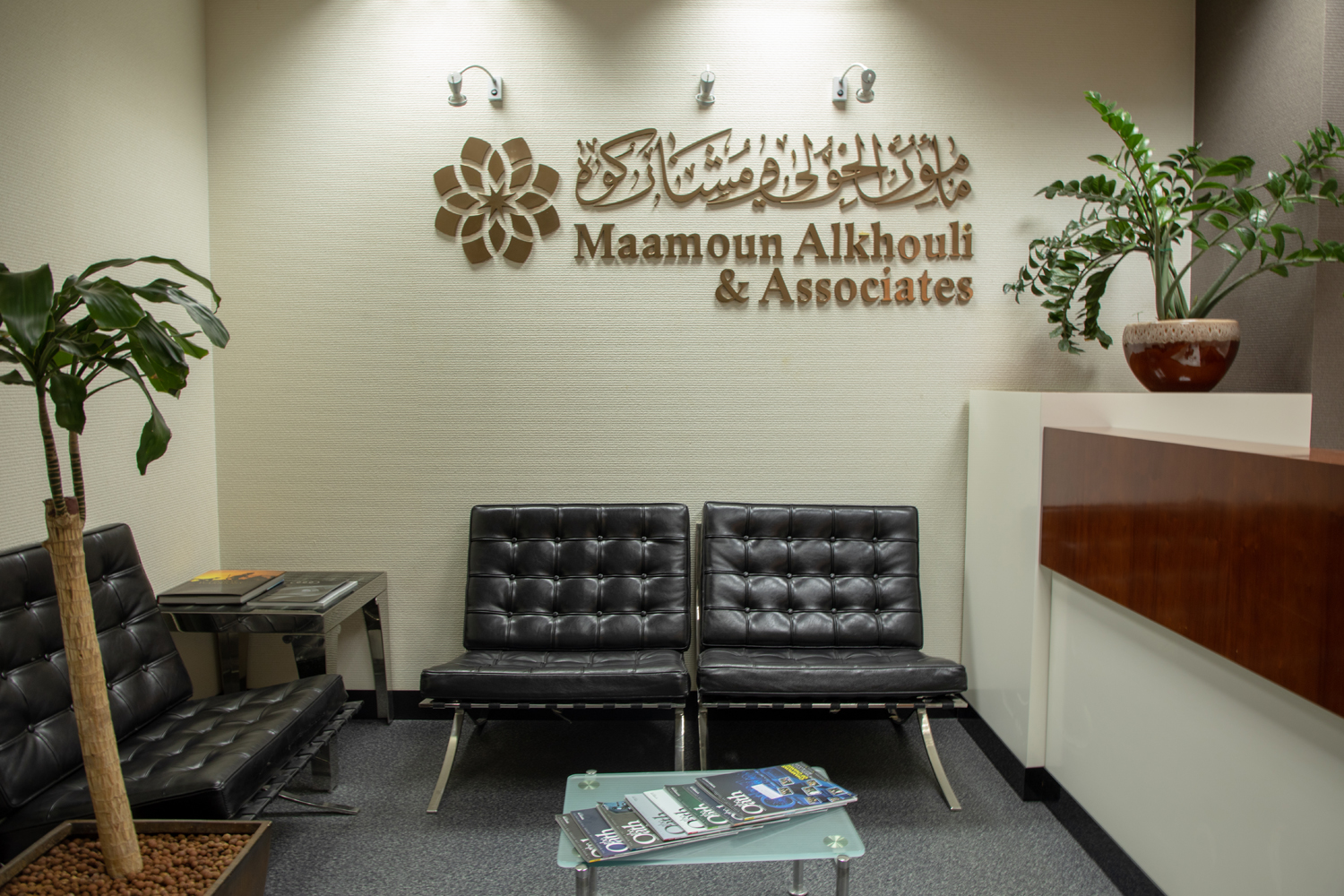 Who We Are - AlKhouli